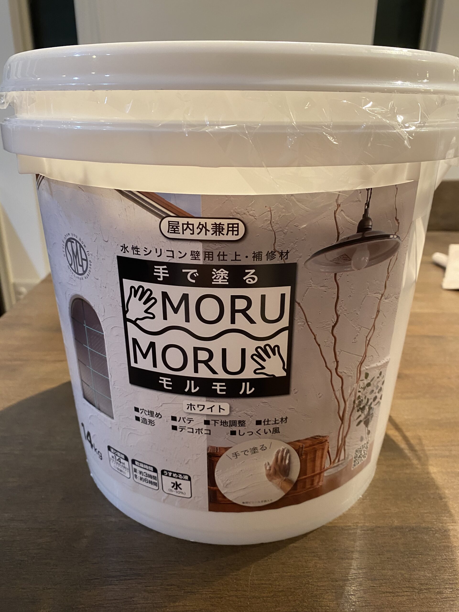 【MORUMORU使ってDIY】手で塗れるモルモル使ってみた感想 | uchiken blog
